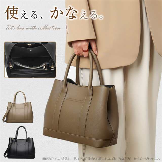 ショルダーバッグ レディース バッグ レディース 小さめ 2way おしゃれ トートバッグ おしゃれ かわいい ハンドバッグ レディース かわいい フェイク レザー 合皮 レザー調 高級感 送料無料