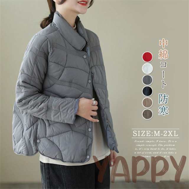 中綿ジャケット キルティングジャケット ジャケット レディース ショート 中綿ジャンパー ジャケット アウター 軽い ゆったり あったか暖かい 20代 30代 40代 50代 送料無料