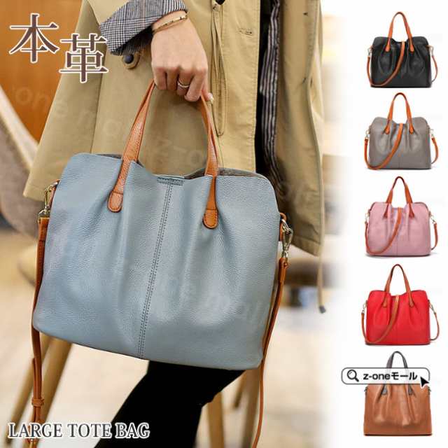 ＜10％OFFクーポン付き＞トートバッグ ショルダーバッグ 2way 本革 軽い 防水 夏新作 送料無料 撥水 通勤バッグ 大容量 カバン レディース 手提げ 肩掛けバッグ 大きめ 軽量 多機能 鞄 七夕プレゼント