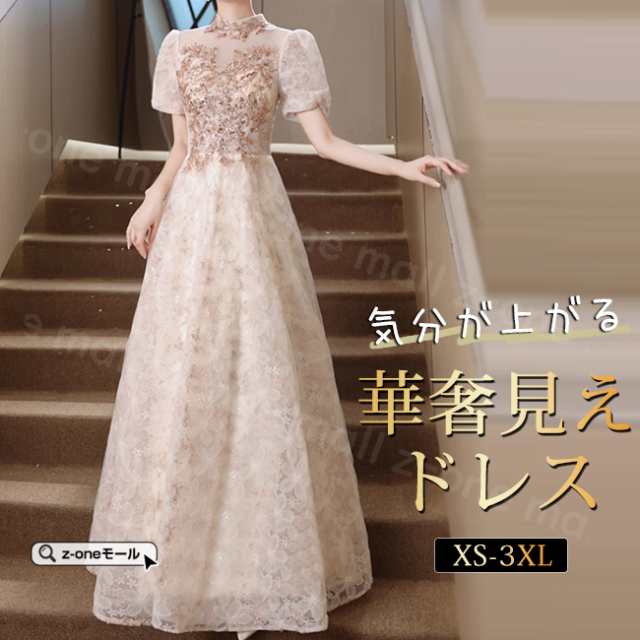 ドレス レディース 夏新作 送料無料 ウエディングドレス パーティー ロング丈 エレガント 大人 上品 花柄 レース 体型カバー お姫様 着痩せ 脚長効果 発表会 成人式 結婚式 披露宴 二次会 ピアノ 40代 30代 20代 七夕プレゼント