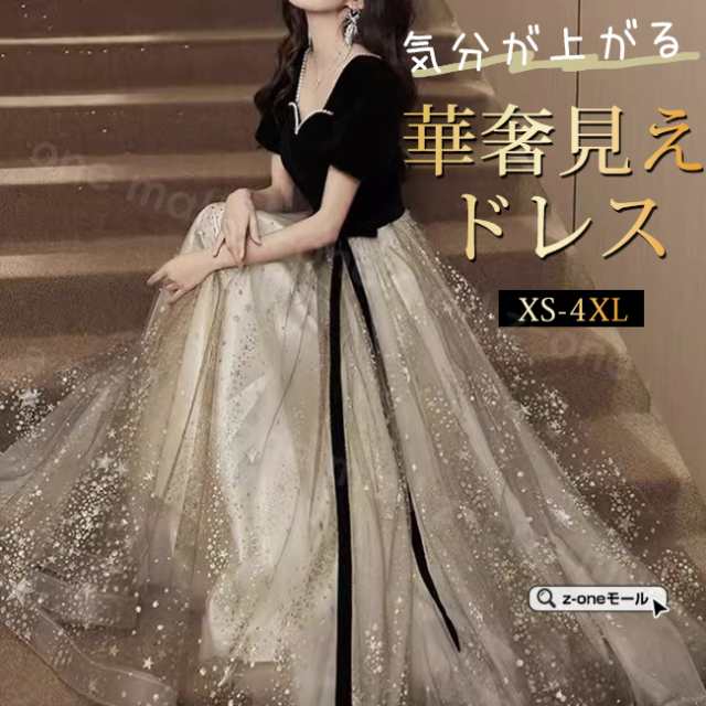 ドレス レディース 夏新作 送料無料 ウエディングドレス パーティー ロング丈 エレガント 大人 上品 花柄 レース 体型カバー お姫様 着痩せ 脚長効果 発表会 成人式 結婚式 披露宴 二次会 ピアノ 40代 30代 20代 七夕プレゼント