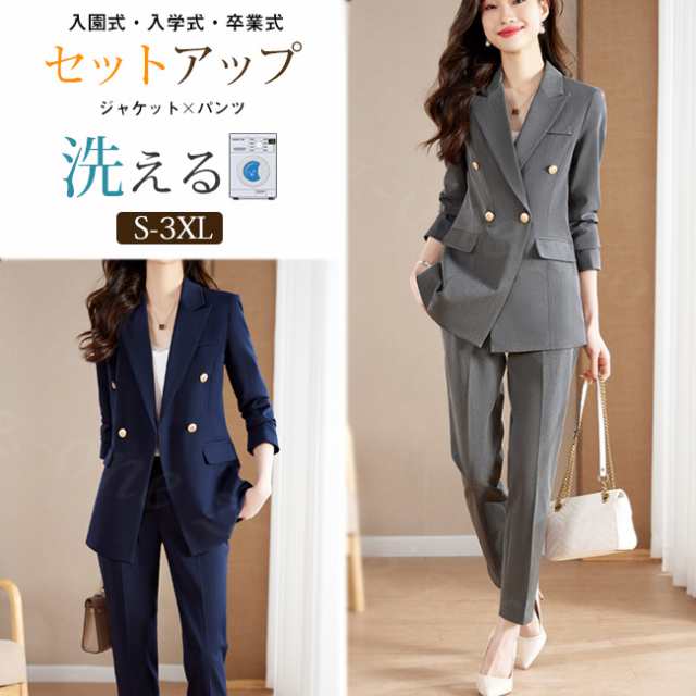 ＜500円OFFクーポン付き＞スーツ レディース セレモニースーツ 入学式 ママスーツ 卒業式 スーツ 母 卒園式 入園式 服装 母親 結婚式 フォーマルスーツ パンツスー 七夕プレゼント