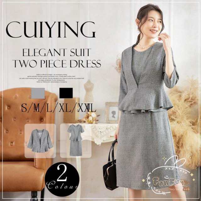 入学式 スーツ レディース セレモニースーツ 入学式 ママスーツ 卒業式 スーツ 母 卒園式 入園式 服装 母親 結婚式 フォーマルスーツ