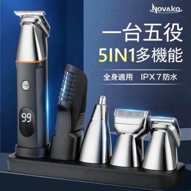 ボディシェーバー メンズ レディース シェーバー 電動バリカン すね毛剃り ひげトリマー メンズシェーバー 多機能セット USB充電式 防水