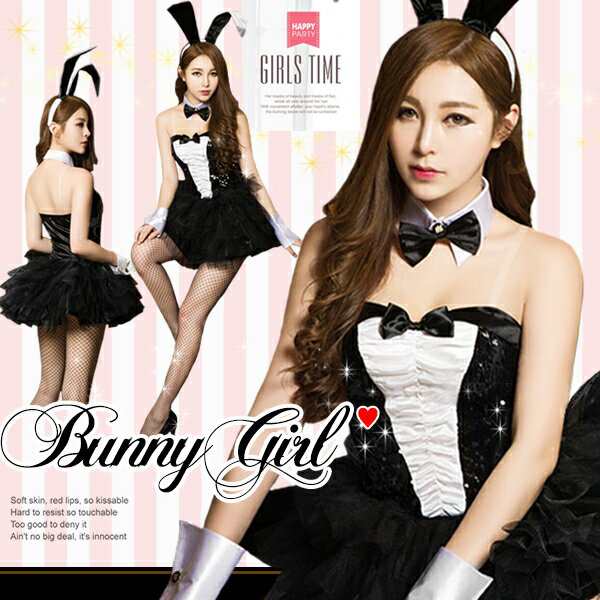 バニーガール コスプレ バニー うさぎ うさ耳 カチューシャ アニマル アニメ セクシー コスチューム衣装 パーティー レディース 女性 大人 可愛い セクシー エロ 過激 超過激 逆 ハロウィン 衣装 仮装