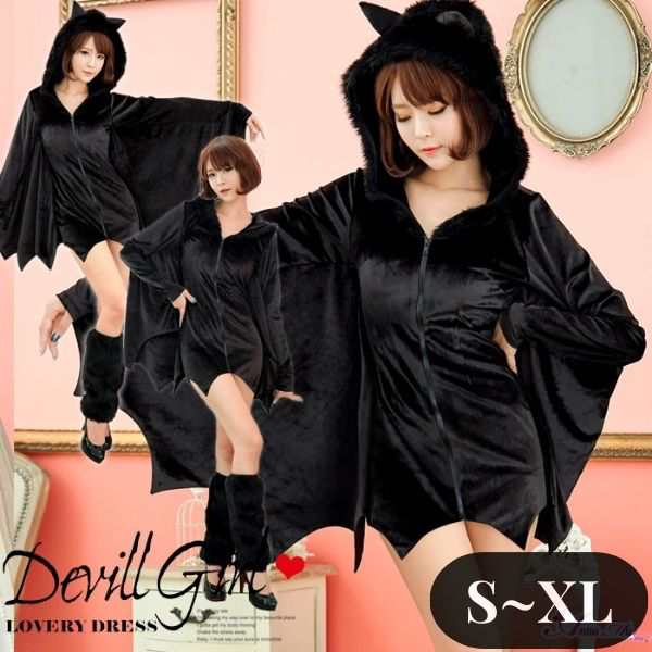 こうもり コスプレ 吸血鬼 ドラキュラ ヴァンパイア バンパイア コウモリ 魔女 悪魔 デビル ポンチョ ケープ マント 大きいサイズ セクシー コスチューム衣装 パーティー レディース メンズ 女性 男性 男女兼用 大人 可愛い セクシー エロ 過激 超過激 ハロウィン 衣装 仮装 こうもり コスプレ 吸血鬼 ドラキュラ ヴァンパイア バンパイア