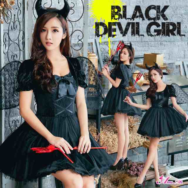 デビル コスプレ ３点セット 悪魔 デビル 小悪魔 魔女 ウィッチ 魔法使い キャラクター カチューシャ 羽 セクシー コスチューム衣装 パーティー レディース 女性 大人 可愛い セクシー エロ 過激 超過激 ハロウィン 衣装 仮装