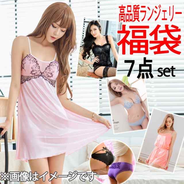 福袋 2025 レディース セクシー ランジェリー 福袋 7枚セット ベビードール スリップ ブラ ショーツ テディ ストッキング キャミソール ネグリジェ ルームウェア インナー セクシ-ランジェリー 超過激 エロ 過激 エッチな下着 セクシー下着 エロ下着 エロい 下着 勝負下着