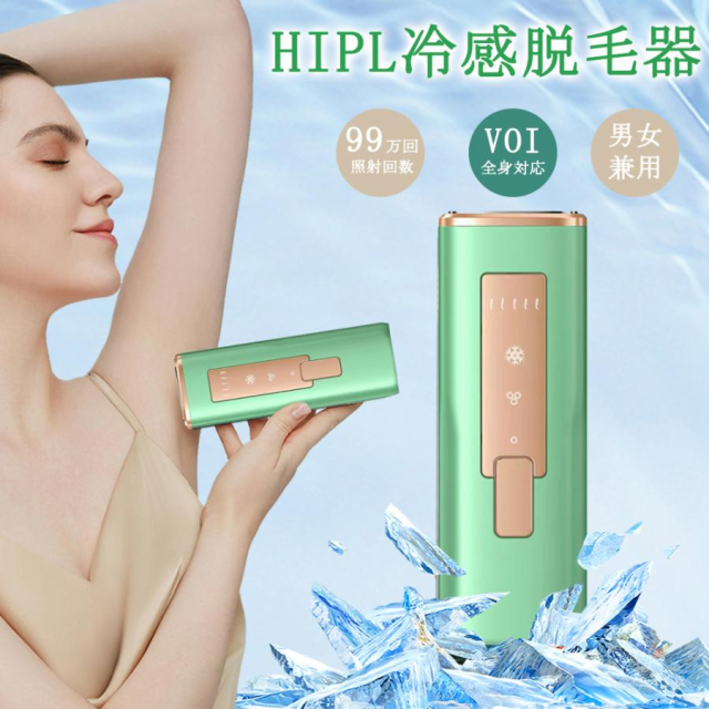 脱毛器 ipl光脱器 無痛脱毛器 脱毛機 サロン級 女性 メンズ 5段階調節 自動照射 レーザー vio対応 メンズ レディース 脇 腕 足 背中 全身用 家庭用 全身快速脱毛 除毛 男女兼用 プレゼント
