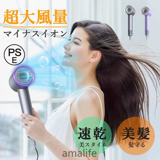 ヘアドライヤー ドライヤー 大風量 速乾 速乾ドライヤー 4段階温度調節 冷風/熱風 冷風自動切替 低騒音 ヘアケア 携帯ドライヤ 6億高濃度マイナスイオン NTC温度制御システム 過熱防止 ノズル付き 軽量コンパクト 持ち運び便利 家庭用/旅行用 出張