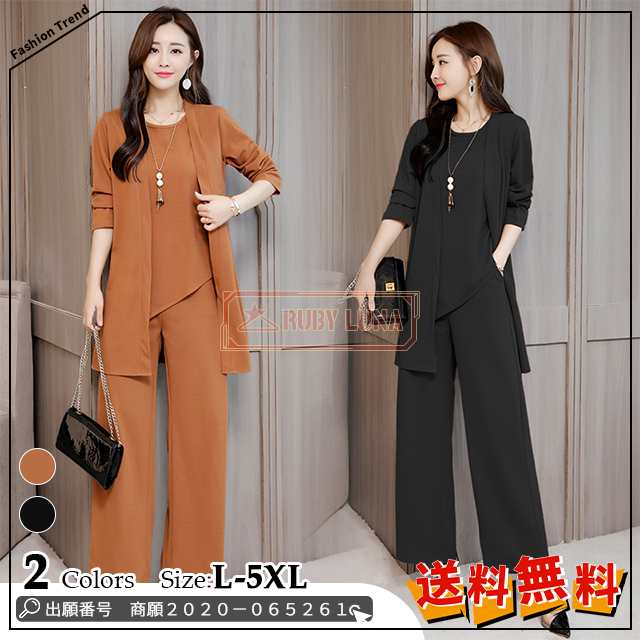 最安挑戦 夏新作 新作 送料無料 レディースセットアップ レディース 3点セット ノースリーブ+ ガウチョパンツ+ カーディガン ウエストゴム 大きいサイズ 美脚 着痩せ 通勤