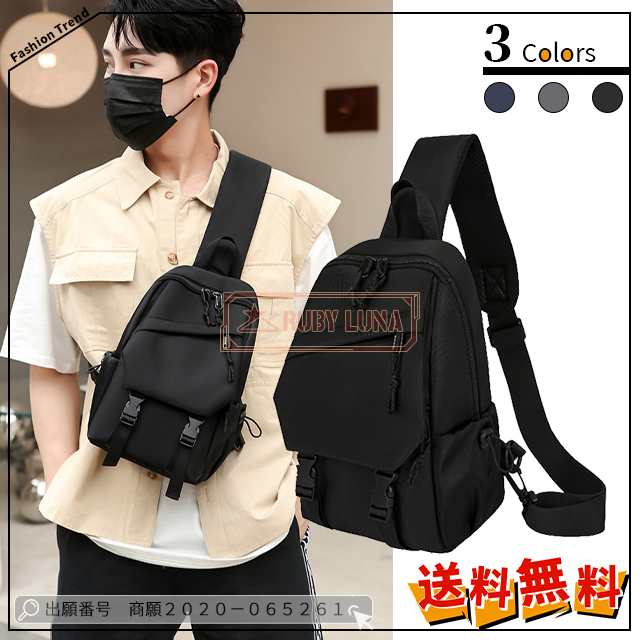 最安挑戦 夏新作 新作 送料無料 早割 ボディバッグ メンズ ナイロン 通勤用 通学用 ショルダーバッグ メッセンジャーバッグ 大容量 男性 スポーツ カジュアル 多機能 仕事 海外旅行 斜め掛けバッグ 防水