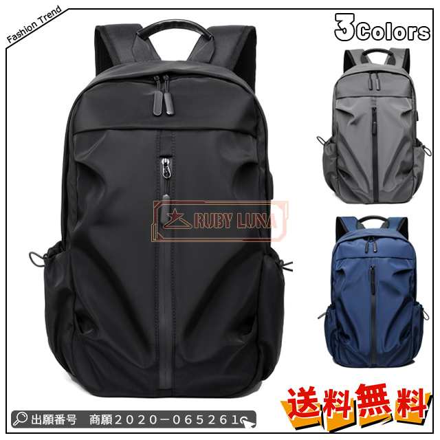 最安挑戦 夏新作 送料無料 新作 リュックサック ビジネスリュック 撥水 ビジネスバック メンズ レディース 大容量バッグ 鞄 usb充電 pc収納 レディース メンズ 大きめ 軽量リュックバッグ安い 男女兼用 学生 通学 通勤 出張 旅行