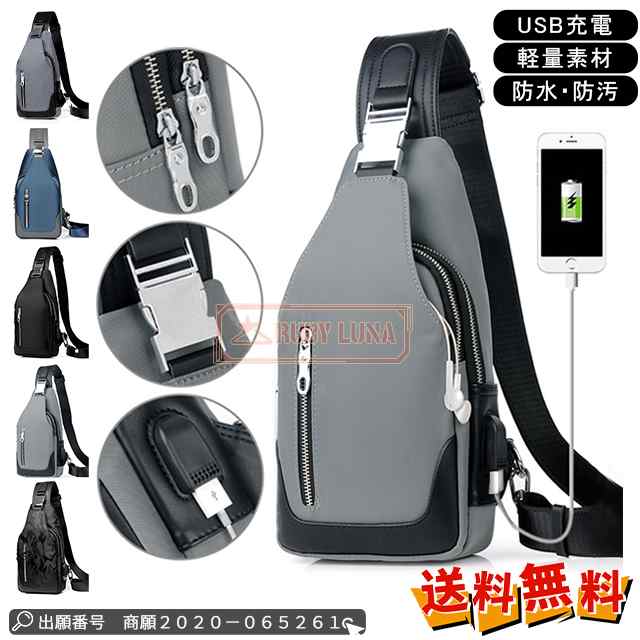 最安挑戦 夏新作 送料無料 新作 ボディバッグ メンズ バッグ ショルダーバッグ 斜めがけ メッセンジャーバッグ 耐摩耗 防水 軽量 チェストバッグ アウトドアバッグ 肩掛け 多機能 オックスフォード生地