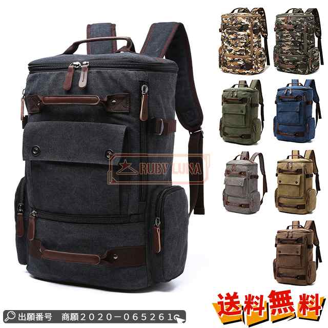 最安挑戦 夏新作 新作 送料無料 リュック メンズ リュックサック A4収納 帆布 大容量 肩掛け ビジネスバッグ ボックス型 多機能 バック 防災 通勤バッグ 通勤鞄 超多収納 出張 PC入れ アウトドア 旅行