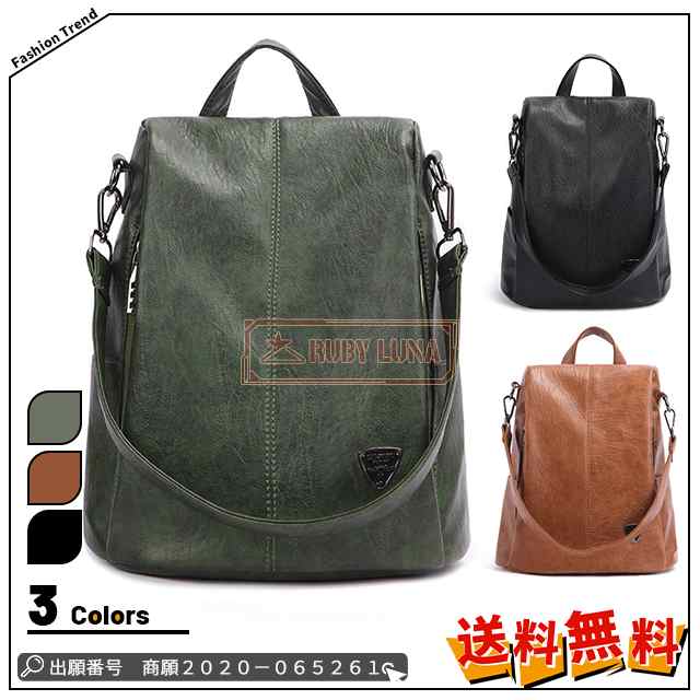 最安挑戦 夏新作 新作 送料無料 リュック リュックサック ショルダーバッグ レディースバッグ 大容量 レザー カバン プレゼント 韓国風 20代 30代 40代 旅行