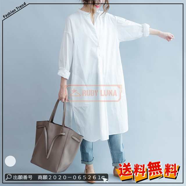 最安挑戦 夏新作 新作 送料無料 レディース シャツワンピース ワンピース カバーオール ロング丈 体系カバー フリーサイズ カジュアル ファッション きれいめ ゆったり 長袖 シンプル 通勤 体型カバー 着やせ おしゃれ