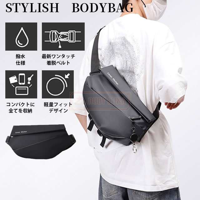 最安挑戦 夏新作 新作 送料無料 ボディバッグ メンズ ワンショルダー バッグ 軽量 斜めがけ 肩掛け シンプル 大容量 軽い 鞄 自転車 ボディバック 撥水 防水 旅行 通勤 通学 釣り スポーツバッグ サイクリング 薄型 かっこいい