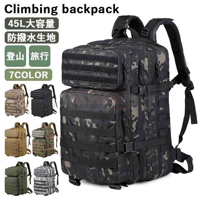 最安挑戦 夏新作 新作 送料無料 リュックサック バックパック 45L大容量 迷彩 防水 キャンプリュック 防災 登山 アウトドア ミリタリー リュック メンズ レディース おしゃれ 旅行バッグ ワークマン バックパック アウトドア用品