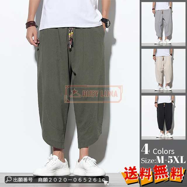 最安挑戦 夏新作 新作 送料無料 ボトムス メンズ リネン クロップドパンツ 夏 薄手 ワイドパンツ 無地 大きいサイズ ゆったり サルエルパンツ カジュアル トレンドパンツ 夏ズボン 涼しい 綿麻 ウエストゴム