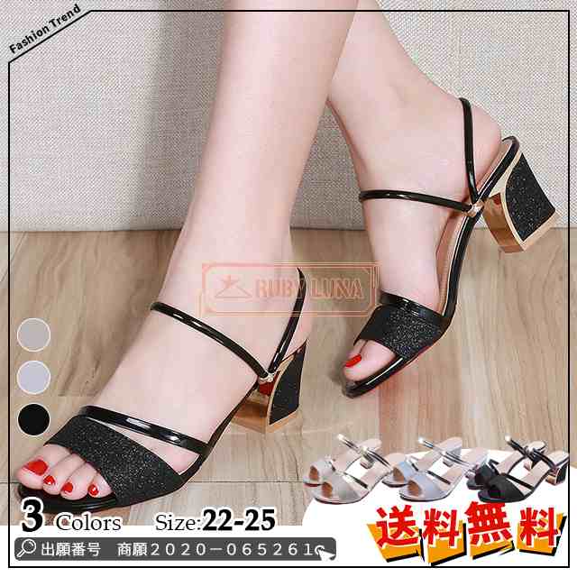 最安挑戦 夏新作 新作 送料無料 ミュールサンダル レデイース サンダル レディース ヒール サンダル ウェッジソールサンダル 厚底 ヒールサンダル ミュール ローヒール 美脚サンダル 歩きやすい フラットサンダル