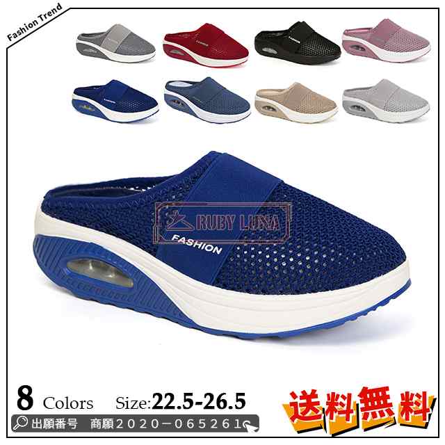 最安挑戦 夏新作 新作 送料無料 サンダル レディース 履きやすい 厚底サンダル スリッパ サボサンダル 夏 軽量 通気 スポーツサンダル エアークッション ルームシューズ 疲れにくい 痛くない 滑り止め靴