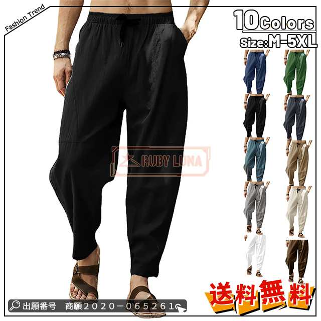 最安挑戦 夏新作 新作 送料無料 パンツ メンズ リネンパンツ 夏 薄手 綿麻 涼しい ロングパンツ 無地 イージーパンツ 通気性 カジュアルボトムス ヒップホップランタン ペンシルパンツ ゆったりズボン 男性