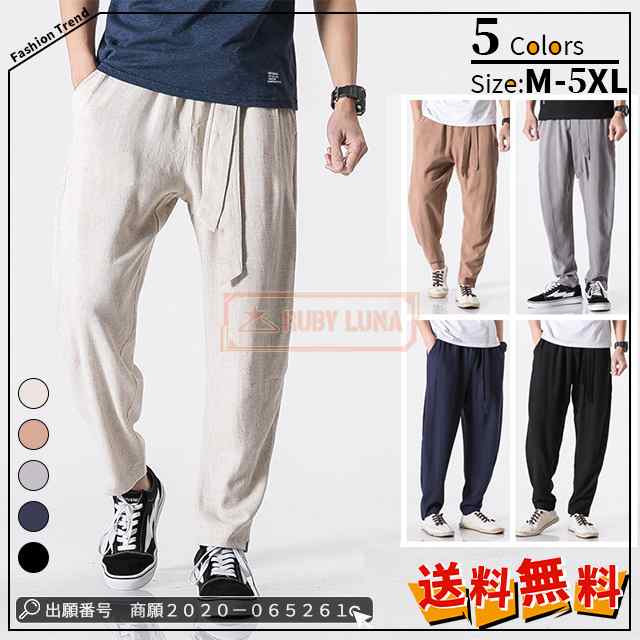 最安挑戦 夏新作 新作 送料無料 サルエルパンツ メンズボトムス アンクルパンツ リネンパンツ イージーパンツ ワイドパンツ 大きいサイズ ゆったり 伸縮 ストレッチ ウエストゴム カジュアル 通気性良