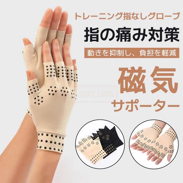 最安挑戦 夏新作 送料無料 新作 手袋 指なし グローブ 滑り止め トレーニンググローブ 自転車 バイク 運転 スマホ対応 フィットネスグローブ ドライビンググローブ UV紫外線対策 日焼け防止 関節圧迫手袋 男女兼用 夏 スポーツ 手袋