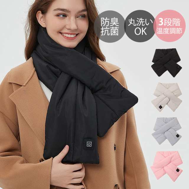 電熱マフラー 電熱スカーフ レディース 電熱ヒーター 暖かい 温かい 防寒 温熱マフラー 通学 通勤 ネックウォーマー usb給電 洗える