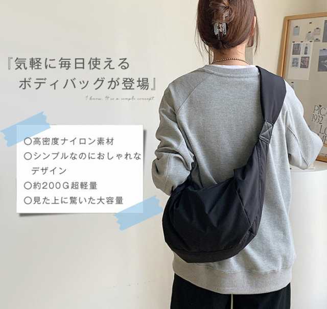 ボディバッグ レディース  軽い ショルダーバッグ 斜め掛け ナイロン スポーティー 太ベルト ショルダーバッグ   大きめ カードケース  撥水  肩掛け カジュアル おしゃれ バッグ 軽量 軽い 機能 旅行 出張 アウトドア