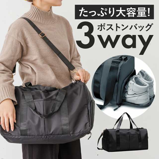 ボストンバッグ レディース 大容量 修学旅行 メンズ 旅行 軽量 旅行バッグ 3way 防水 折りたたみ コンパクト ボストン 旅行カバン スポーツバッグ ジムバッグ シューズ収納 軽い キャリーオンバッグ 1泊2日 2泊3日小学生 中学生