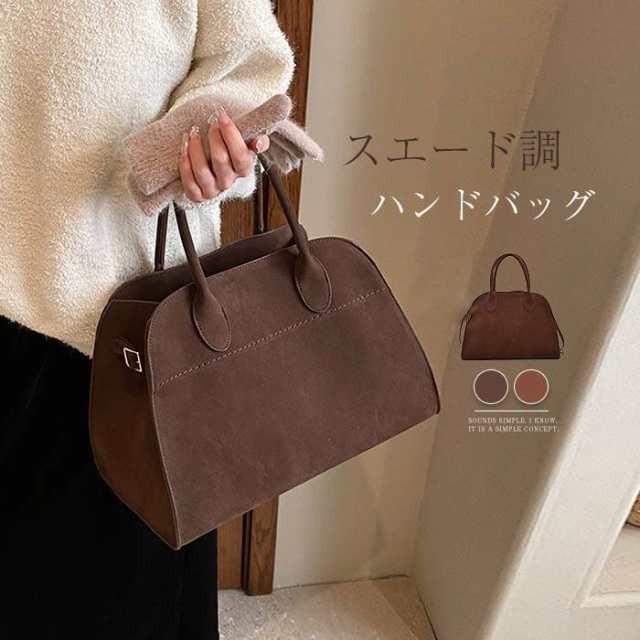 ハンドバッグ レディース スエード風 トートバッグ セレモニーバッグ 2way ショルダーバッグ 斜め掛け 手提げ  フォーマルバッグ フェイクレザー バッグ カジュアル おしゃれ 大容量 通勤 合成皮革 ママ 秋 冬 送料無料