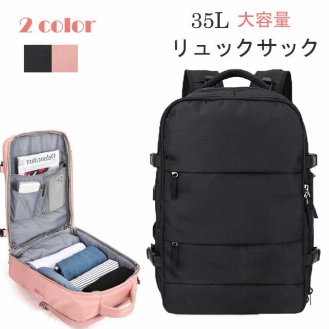 リュック レディースバッグ バックパック ピンク ビジネスバッグ PC収納バッグ 多機能バッグ ディバッグ 大容量 通勤通学  軽量リュックサック バックパック 黒色ノートバッグ 男女兼用 ビジネスリュック キャンバスバッグ 撥水加工 リュック 女の子 15.6センチ