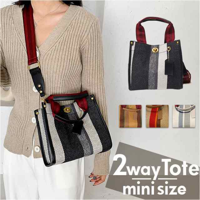 トートバッグ ショルダーバッグ 通販 ハンドバッグ 2WAY レディース ショルダー 手提げ バッグ 手提げバッグ かばん バック トート ショルダーバック 肩掛け オシャレ 斜めがけ 斜め掛け きれいめ 肩かけ マチあり おしゃれ カジュアル かわいい 可愛い