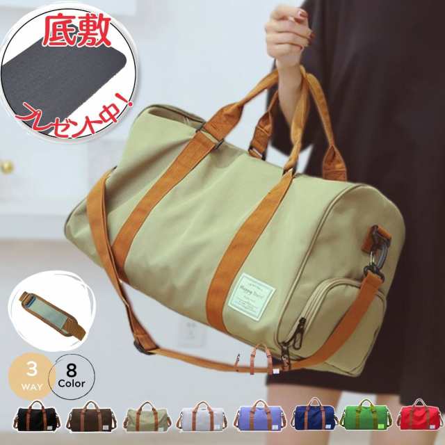 旅行バッグ 旅行バック ボストンバッグ レディース メンズ 旅行かばん  シンプル 日帰り旅行 スポーツ おしゃれ かわいい 旅行 修学旅行 ジム ヨガ 出産 入院 部活 合宿  軽量 大容量 1泊 2泊 トラベル バック