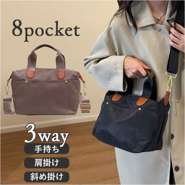 ショルダーバッグ 軽量 3way 大容量 通販 ショルダーバック ショルダー 肩掛け 斜めかけ ななめかけ ななめ掛け 肩がけ 斜めがけバッグ メッセンジャーバッグ ラウンド型 シンプル カジュアル 無地 ユニセックス レディース メンズ 男女兼用 トラベル