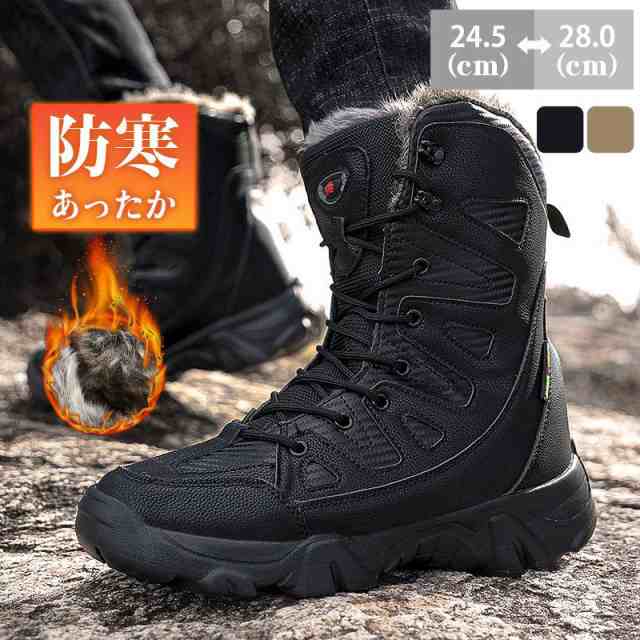 ムートンブーツ ロングブーツ メンズ 裏起毛 作業用 スキー ワークブーツ ボア 雪靴 シューズ カジュアル 撥水 厚底 アウトドア 防滑 送料無料