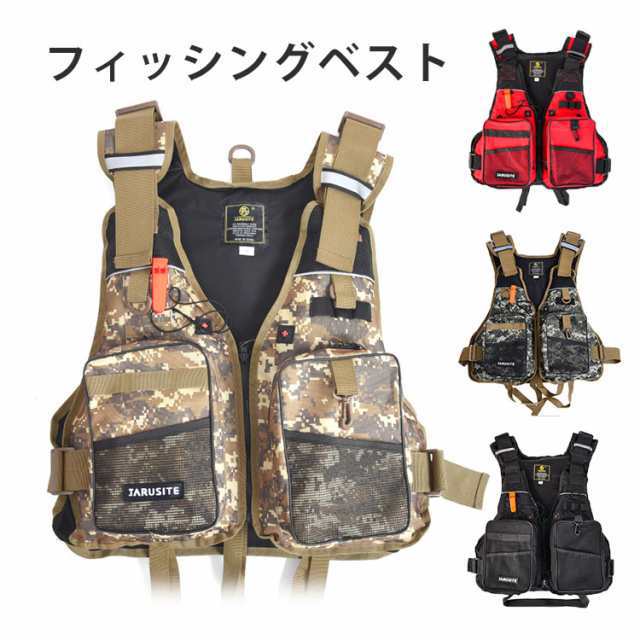 フィッシングベスト ライフジャケット フローティングベスト 釣り 通気性 多ポケット 軽量 多機能 笛付き 浮力材付き 多機能ベスト 男女