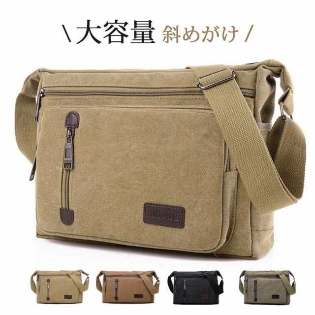 ショルダーバッグ メッセンジャーバッグ キャンバスバッグ メンズ 斜めがけ 帆布 カジュアル 収納 通学 機能的 便利 大容量 小物入れ