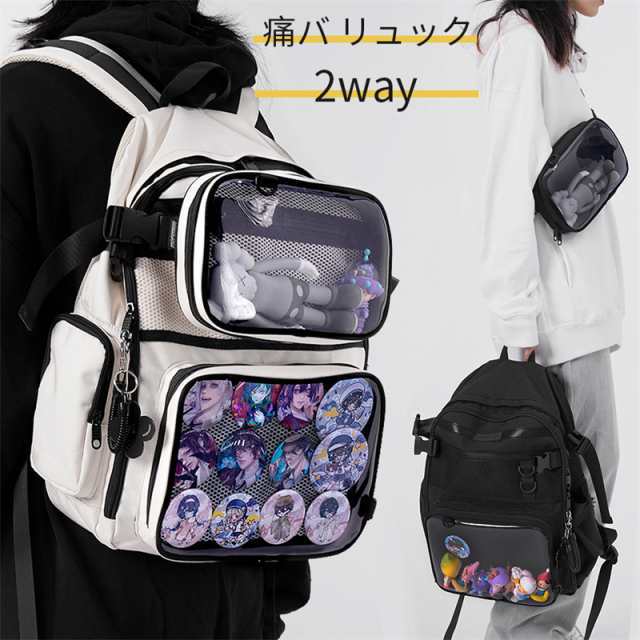 大容量 痛バッグ 3way リュック ショルダー ハンド 韓国 缶バッチ 通勤通学 痛バッグ スクエア 痛リュック 推し活 デコ ぬいぐるみ オタ