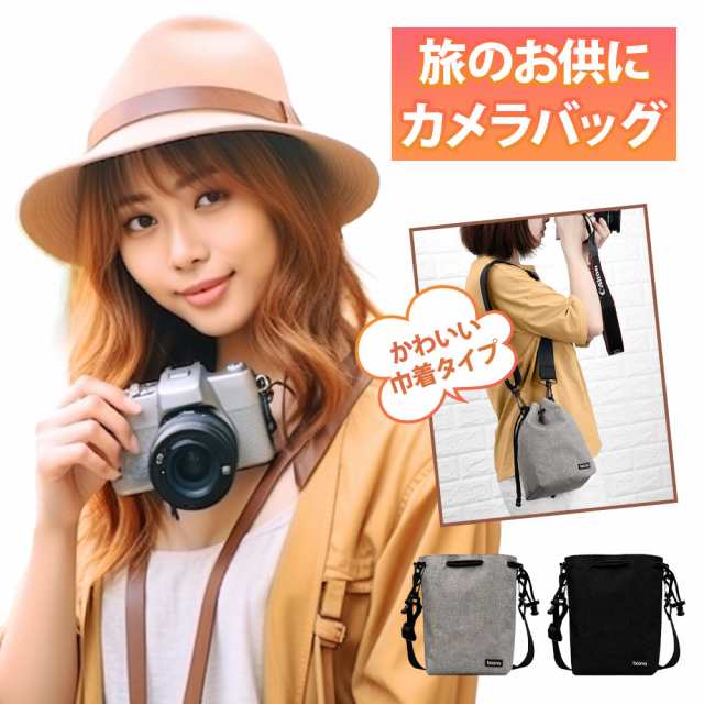 カメラバッグ カメラケース カメラポーチ カメラバッグ 2way ショルダー 女子 かわいい 防水バッグ ストラップ取り外し  カメラ インナーケース カメラバッグ おしゃれ バッグインバッグ 巾着ポーチ ポーチ 巾着