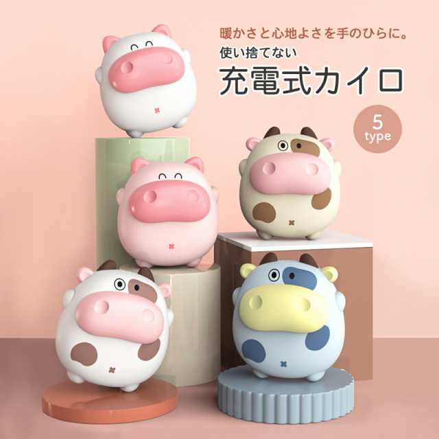 カイロ 繰り返し 使える 充電式カイロ 充電カイロ 電気カイロ 電子カイロ カイロ かいろ コンパクト 速暖 かわいい おしゃれ 人気 防寒グッズ ハンドウォーマー あったか Type-C ストラップ付き RLOGI TRD