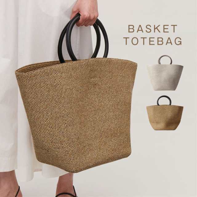 かごバッグ トート 編み込み 大容量 トートバッグ レディース バッグ 肩掛け カゴバッグ バスケット ストローバッグ 可愛い おしゃれ シンプル カジュアル トート 大きめ カバン 夏 海 プール トレンド カワイイ ナチュラル