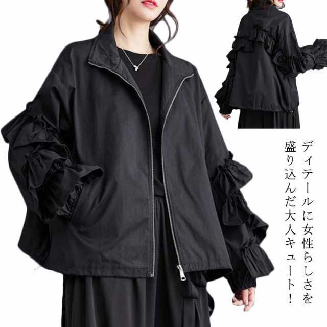 ティアードフリルパフスリーブ ブルゾン レディース きれいめ 春 ジャンパー コート ジャケット アウター ライトアウター  立ち襟 おしゃれ 春 秋 春服 秋服 かわいい