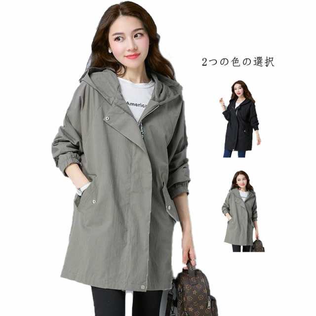 アウター レディース スプリングコート パーカー 春コート ジャケット トレンチコート ロングジャケット ブルゾン  ロングジャケット  長袖 アウトドア 大きいサイズ ジャンバー ミディアム ライトアウター お尻が隠れる 春 夏秋 送料無料 春 アウター