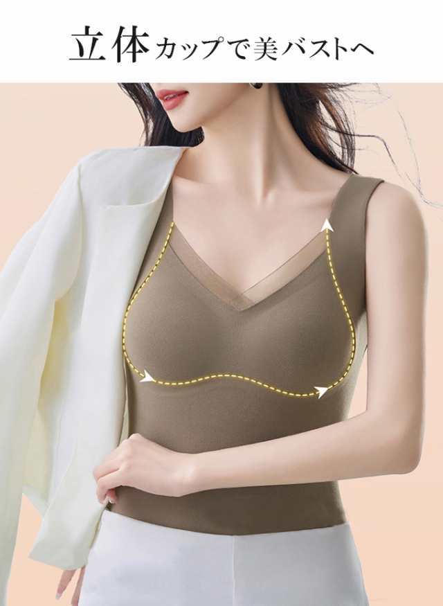 裏ボア カップ付きタンク 表ふわもち起毛 レース インナー トップス