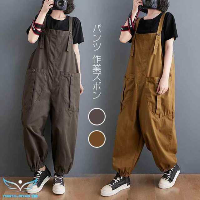 パンツ 作業ズボン サロペット オーバーオール レディース ゆったり ソ ワークパンツ つなぎ 作業服 カジュアル　ワークマン デニム オールインワン 春 秋 冬