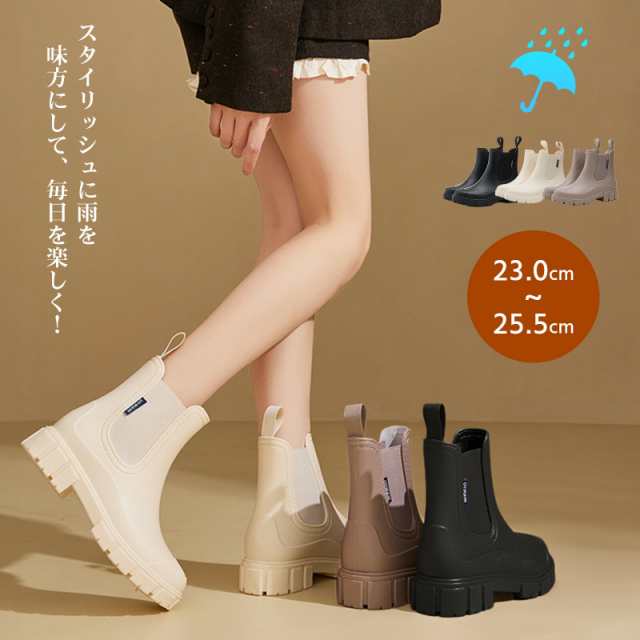 レインブーツ ショート レディース レインシューズ 長靴 レディース 男女兼用 雨靴 おしゃれ 軽量 完全防水 歩きやすい 通学 通勤 晴雨兼用 雨対策 梅雨対策 釣り 作業 滑らない  快適ブーツ