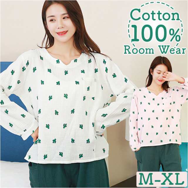 パジャマ レディース 上下セット 通販 ルームウエア 長袖 長ズボン 綿100％ ロングパンツ ウエストゴム 部屋着 ナイトウェア 寝巻き コットン オシャレ おしゃれ かわいい ゆったり 可愛い 薄手 大人 リラックス 入院 オールシーズン 春 夏 秋 冬
